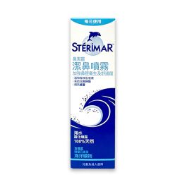 Sterimar (Nasal hygiene) 100ml