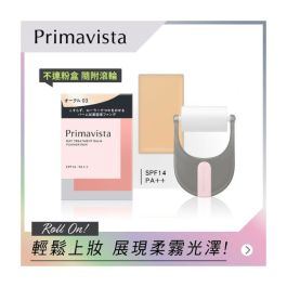 SOFINA OC03-霧光潤澤粉底霜 | AHKNS