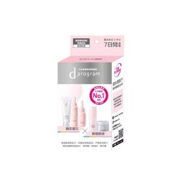 d program 皇牌酵母紓敏修復套裝(極致保濕) | AHKNS